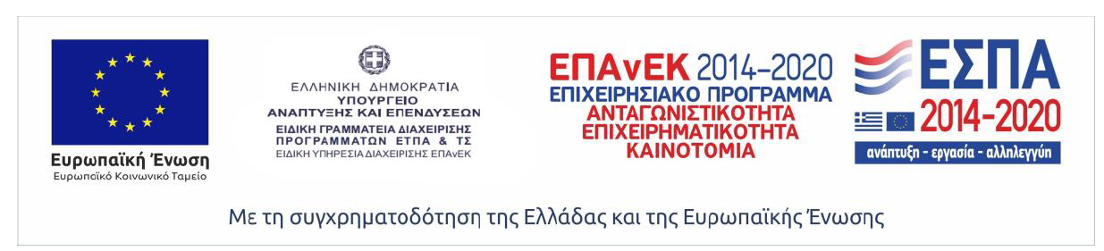 ΠΡΟΣΩΡΙΝΟ ΜΗΤΡΩΟ ΩΦΕΛΟΥΜΕΝΩΝ ΤΗΣ ΑΠΟ 7/07/2022 – ΟΜΤΕ
